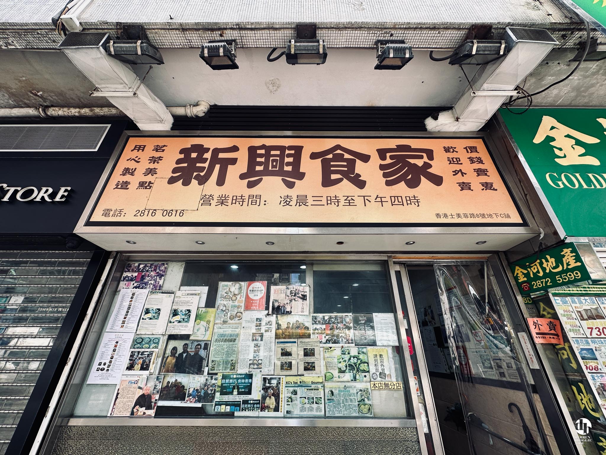 Sun Hing Restaurant: A Must-Try Dim Sum Restaurant in Hong Kong ...