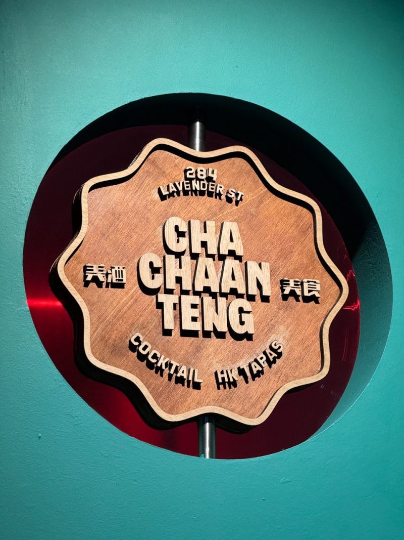Dive into Hong Kong's Culinary Heart: Cha Chaan Teng Opens in Jalan ...